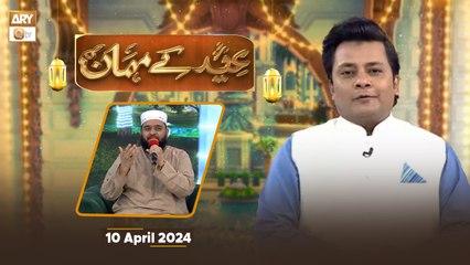 Shan e Eid | Special Program 2024 by ARY QTV - Dailymotion