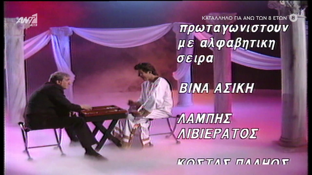 Αγγελος Κατα Λαθος Ε02 - video Dailymotion
