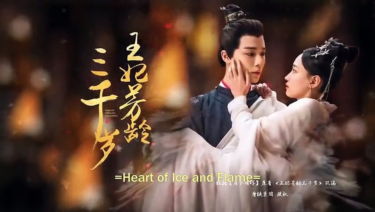 Wang Fei Fang Ling San Qian Sui Ep 17 English Sub - video Dailymotion