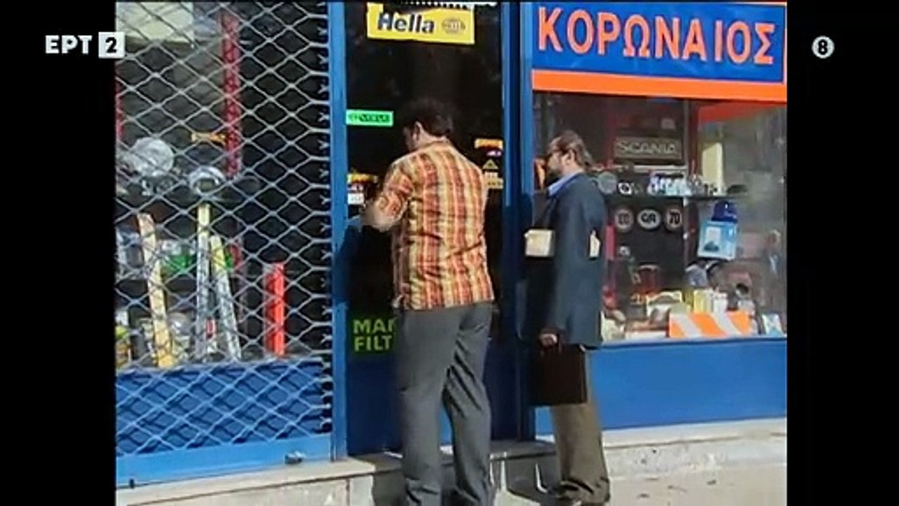 ΟΝΕΙΡΟ ΗΤΑΝ - ΕΠΕΙΣΟΔΙΟ 5 - video Dailymotion
