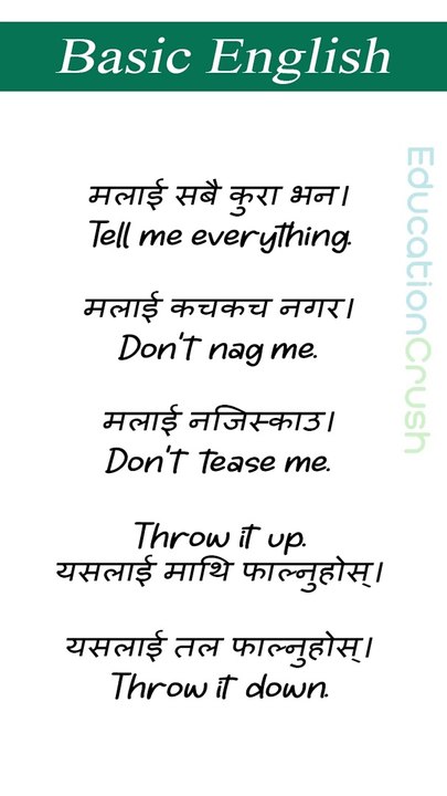 इंग्लिश बोल्न Learn Basic English Nepali speaking How to start English ...