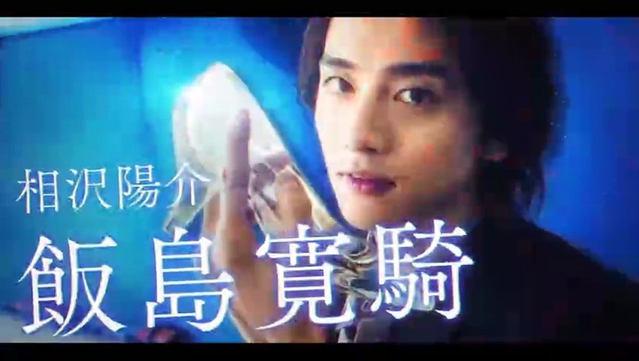 Cinderella Complex (2024) EP.1 ENG SUB - video Dailymotion