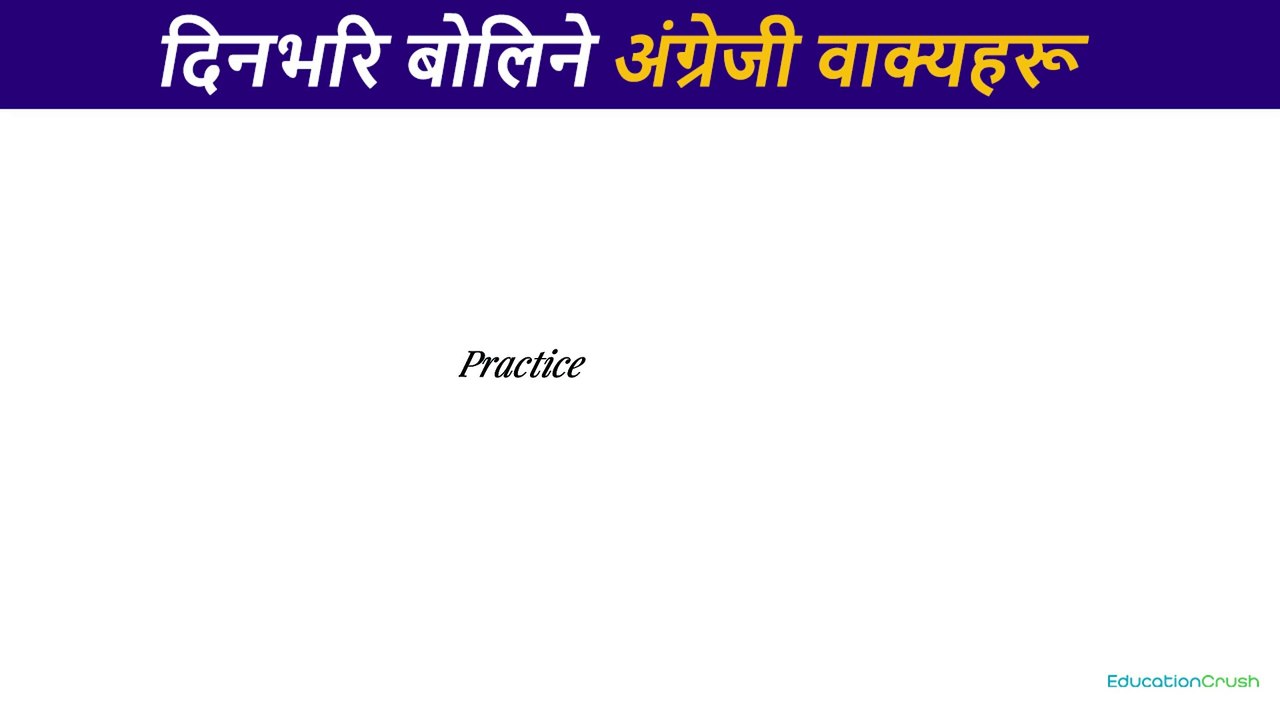 इंग्लिश बोल्न Learn Basic English Nepali speaking How to start English beginner level 1 ...