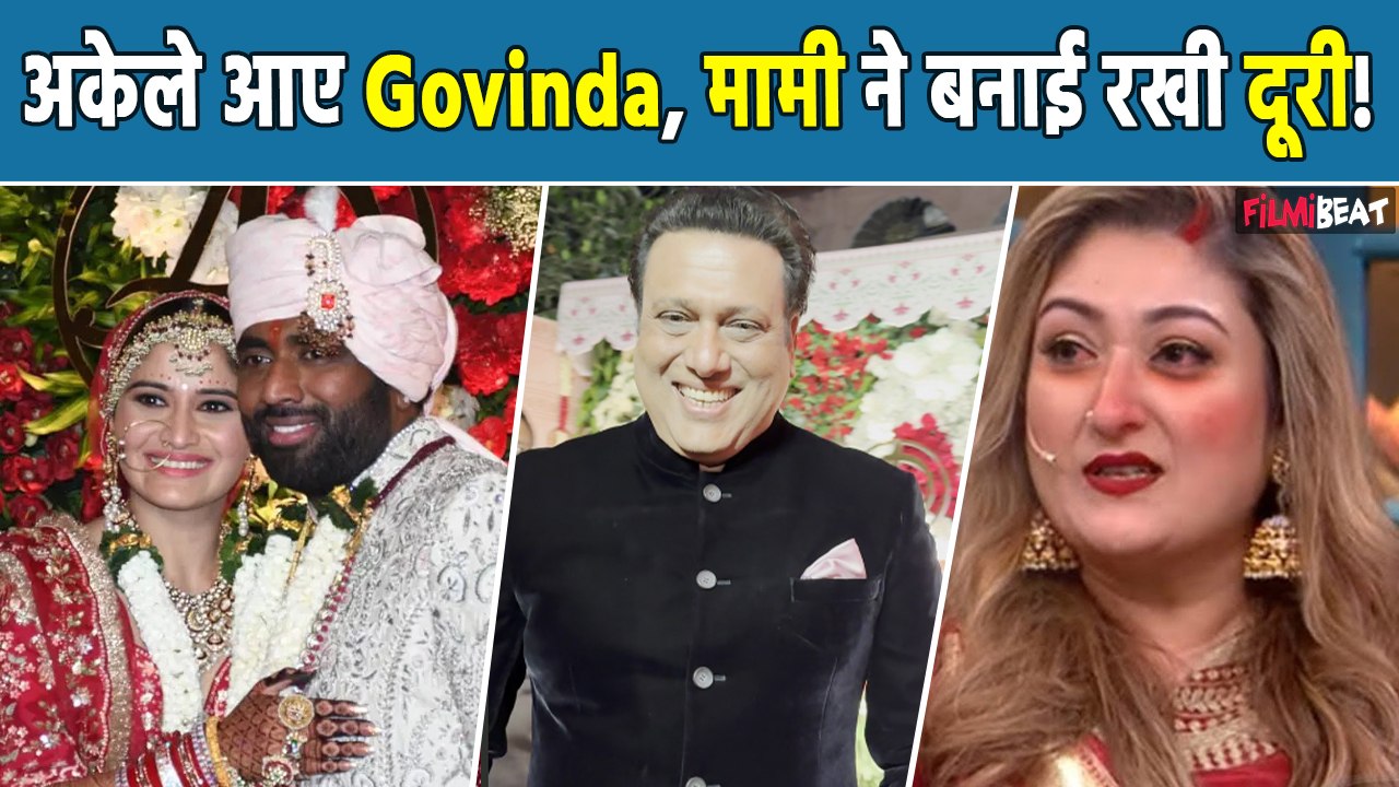 Arti Singh Wedding:Govinda ने भांजी की शादी में मारी धांसू एंट्री,लेकिन दूर दूर तक नजर नहीं आई ...