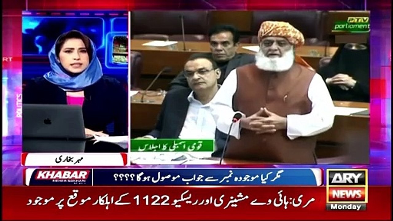 KHABAR Meher Bokhari Kay Saath | ARY News | 29th April 2024 - video Dailymotion