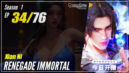 Renegade Immortal | Xian Ni by Yun Zhi ~ Donghua World - Dailymotion