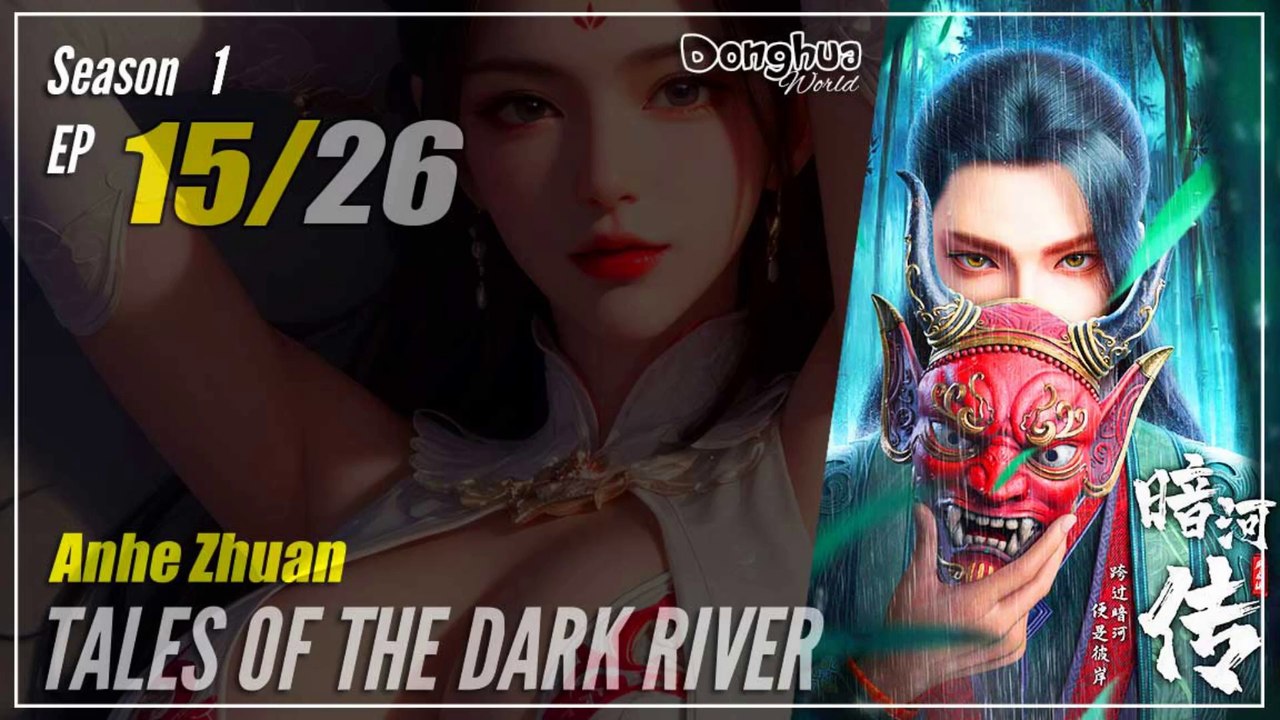 【Anhe Zhuan】 Season 1 Part 2 EP 03 (15) - Tales Of Dark River | Donghua ...