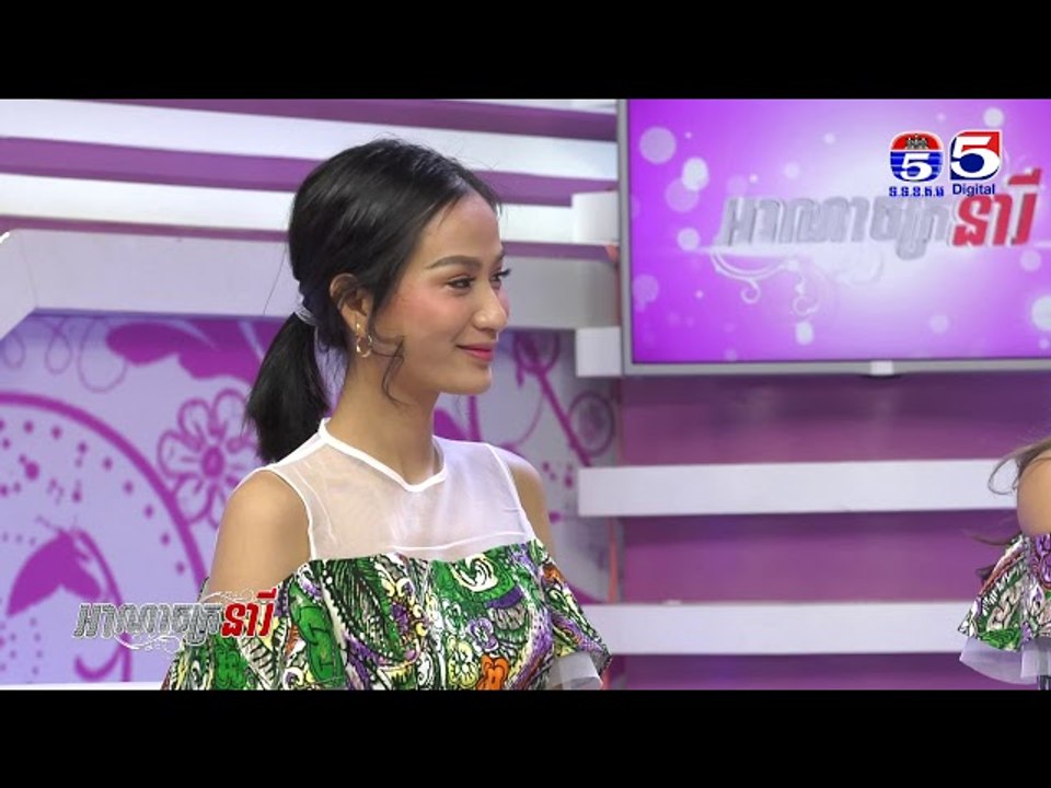អាណាចក្រនារី(Woman Plus) EP238(3/4) Woman Talk(ហាងលក់ឡាន S Auto) - video Dailymotion