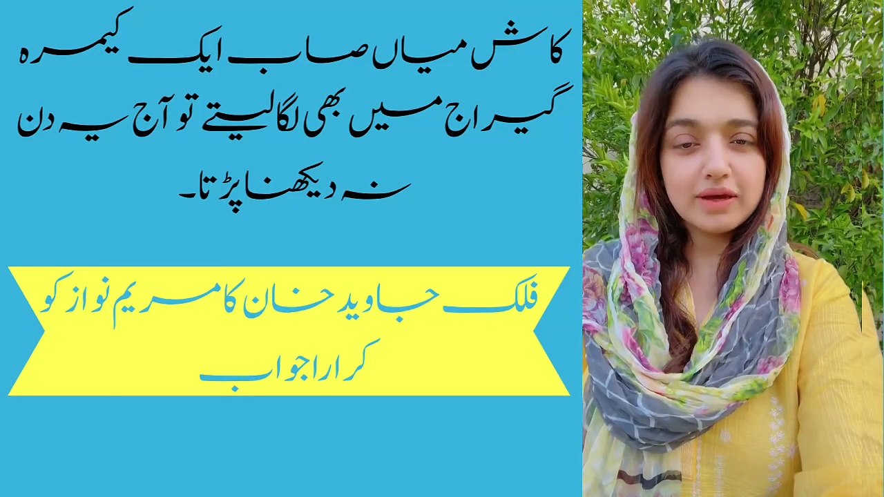 Falak Javed Khan - video Dailymotion