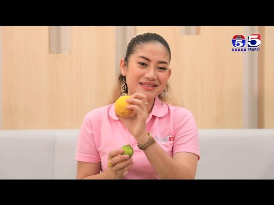 អាណាចក្រនារី(Woman Plus) EP371(4/4) Woman Guide(អាហាសុខភាព ទឹកក្រូចឆ្មា ជាមួយនឹងទឹកឃ្មុំ ...