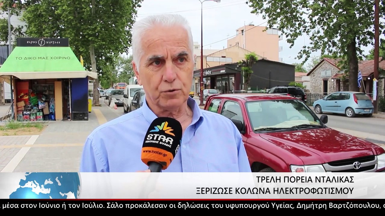 Γεγονότα 24.00 30-04-2024 - video Dailymotion