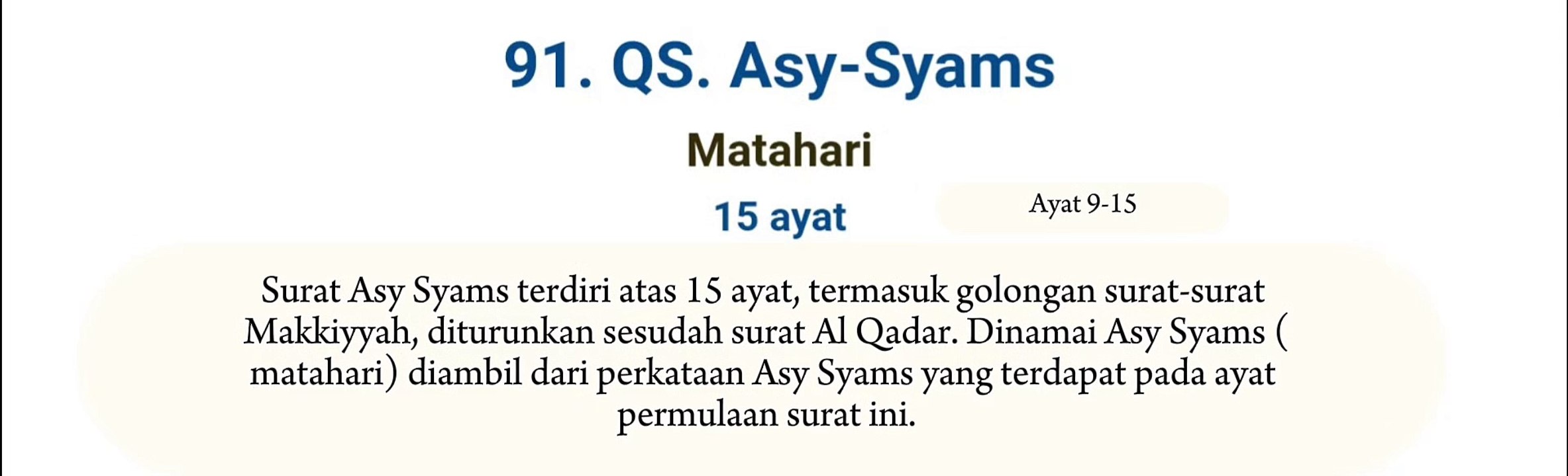91. QS Asy Syams ( ayat 9-15) - Video Dailymotion