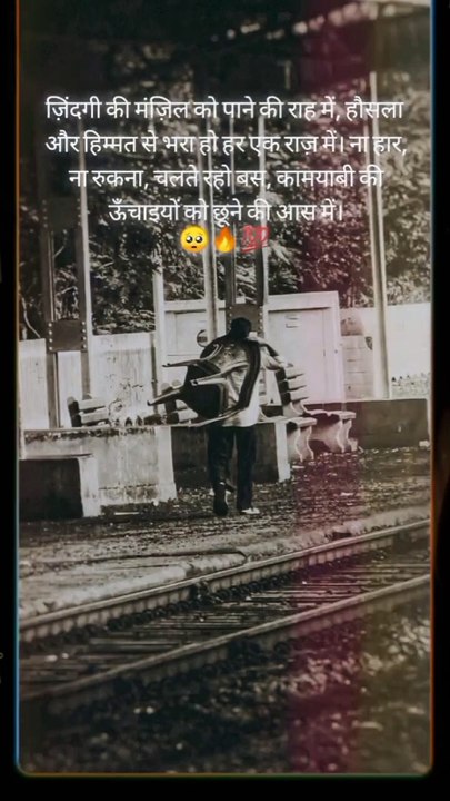 manjil ki chahat - video Dailymotion