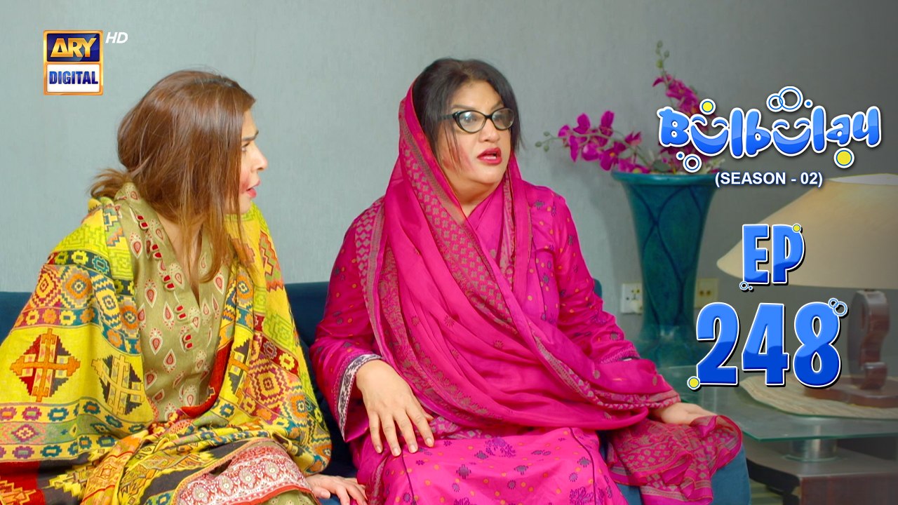 Bulbulay Season 2 Ep 248 - video Dailymotion