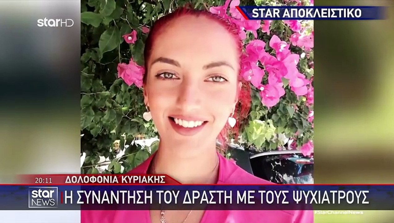 ΑΓΙΟΙ ΑΝΑΡΓΥΡΟΙ - ΡΑΓΙΖΕΙ ΚΑΡΔΙΕΣ Ο ΠΑΤΕΡΑΣ ΤΗΣ 28ΧΡΟΝΗΣ ΚΥΡΙΑΚΗΣ ...