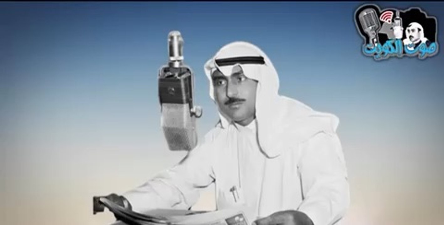 The Kuwait Media Consultant And Announcer / HUSSAIN MULLA ALI - فيديو ...