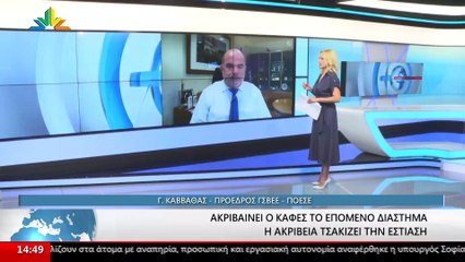 ΣΥΝΕΝΤΕΥΞΕΙΣ ΔΕΛΤΙΩΝ ΕΙΔΗΣΕΩΝ 10 by Star Kentrikis Elladas - Dailymotion