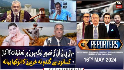 The Reporters by ARY NEWS - Dailymotion