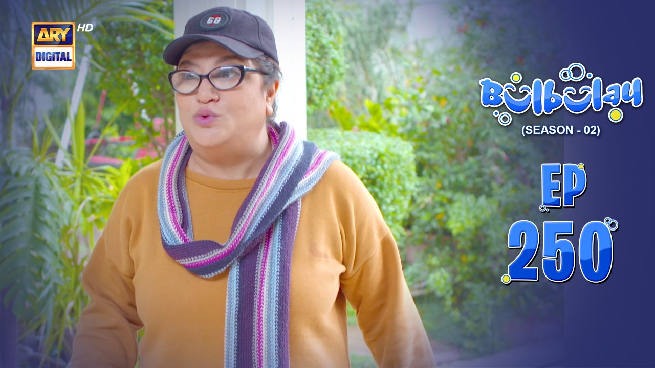Bulbulay Season 2 | Episode 250 | 18 May 2024 | Comedy | ARY Digital ...