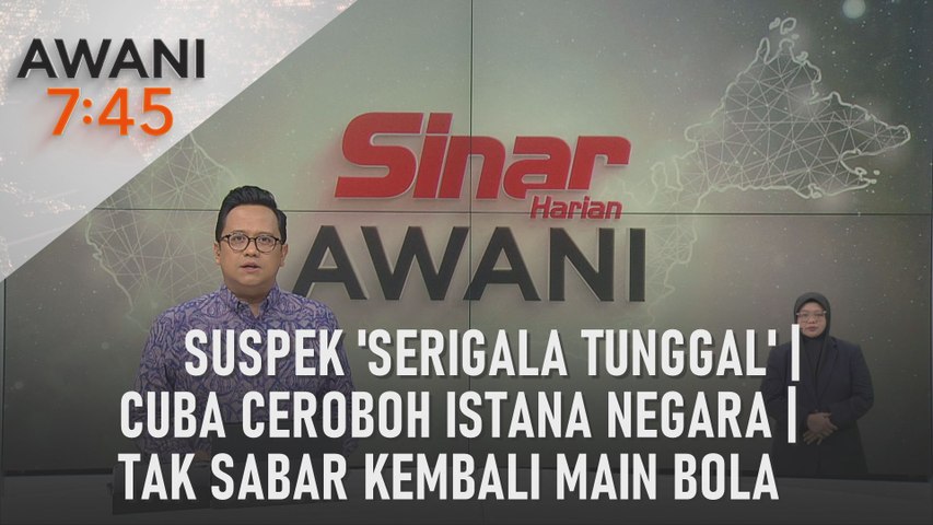 AWANI 7:45 [17/05/2024] - Suspek 'serigala tunggal' | Cuba ceroboh ...