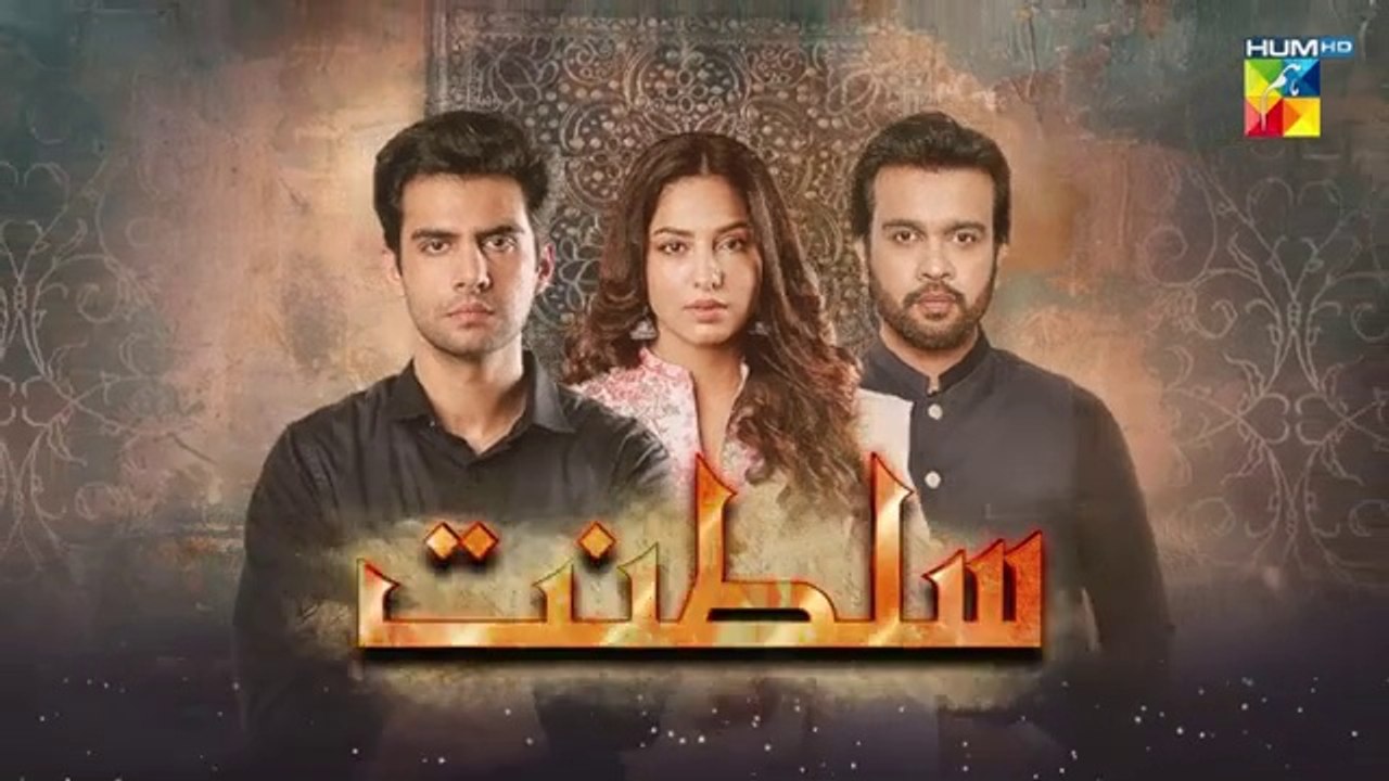 Sultanat Episode 21_19th May 2024_[_Humayun_Ashraf,_Maha_Hasan___Usman ...