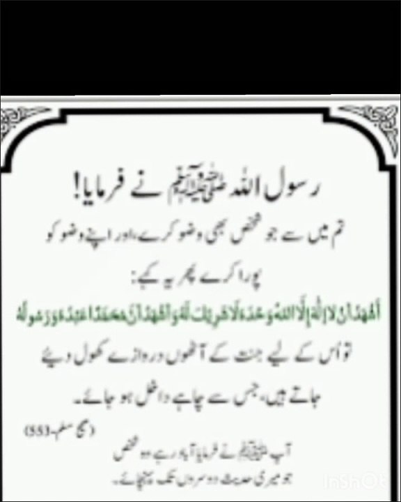 Pharman Muhammad (sw) - video Dailymotion