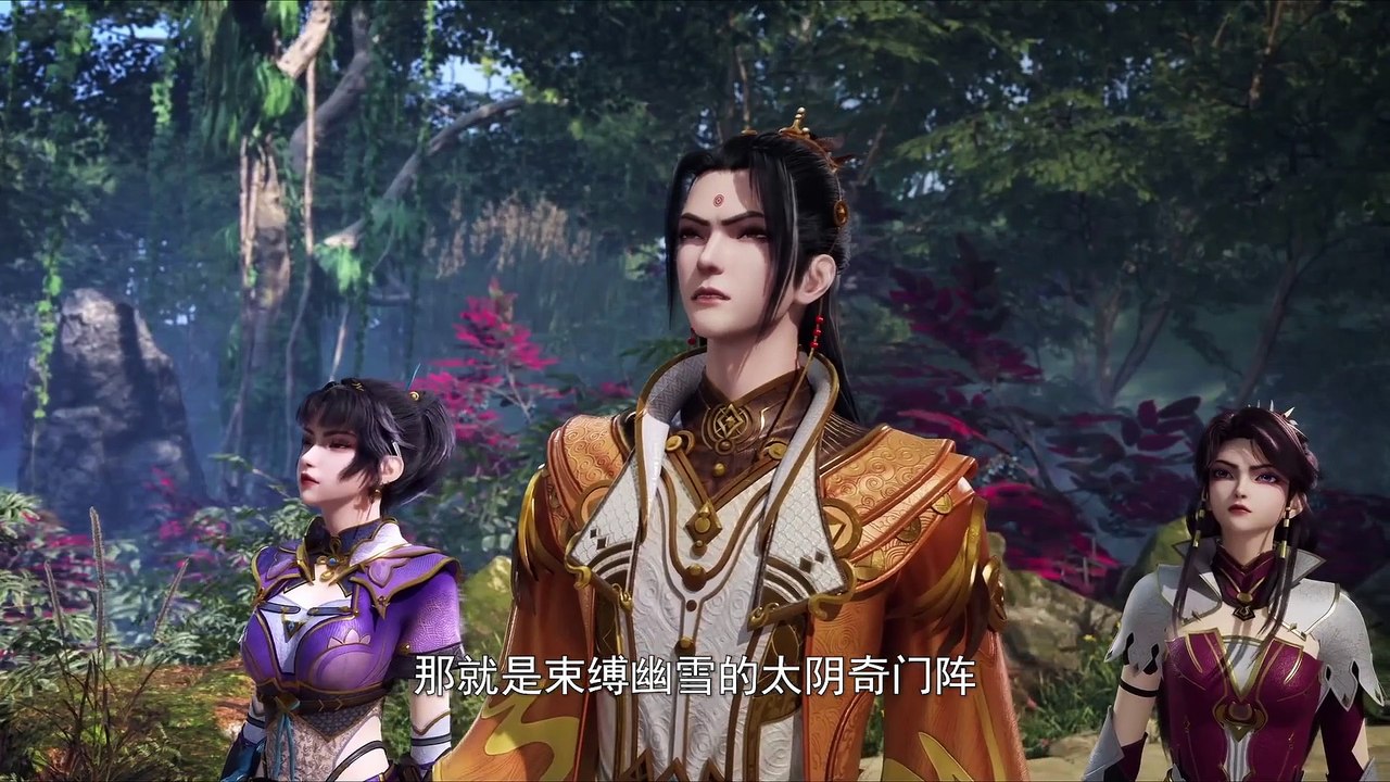 Ancient Myth Episode 188 Subtitle - video Dailymotion