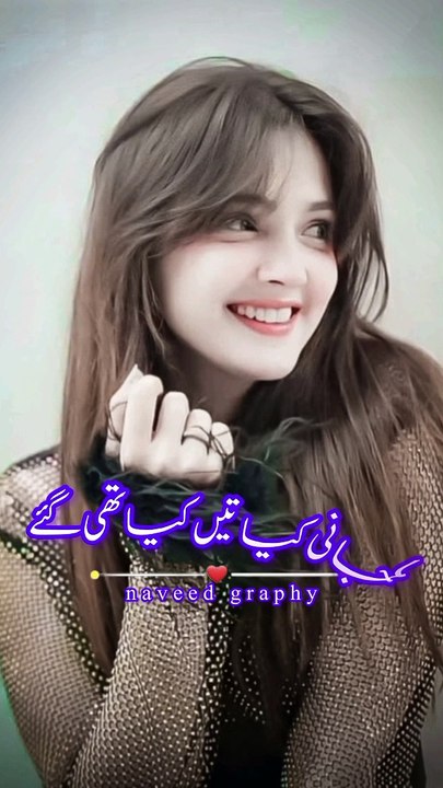 Saraiki Shairey - video Dailymotion