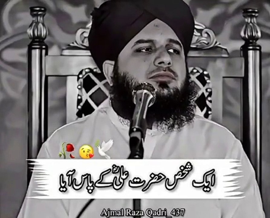 qari saab - video Dailymotion
