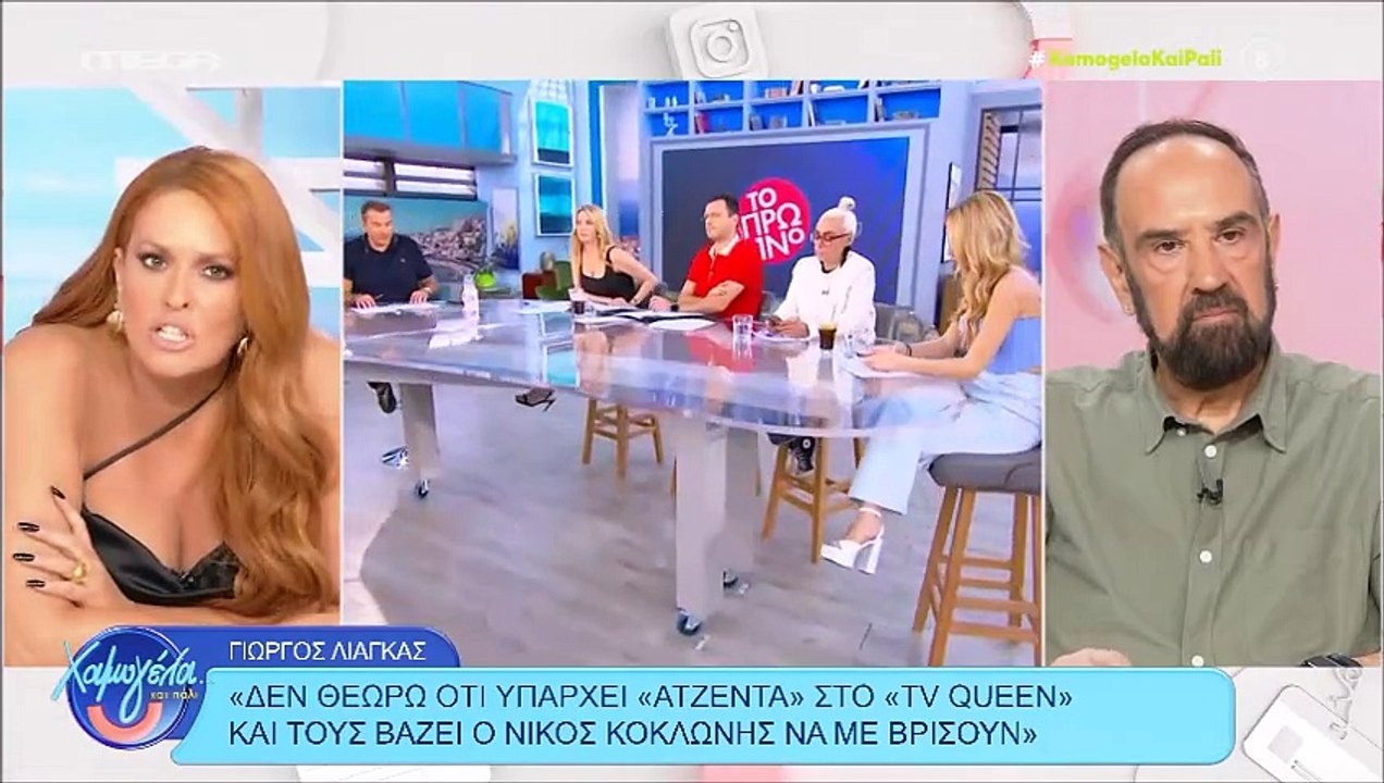 Ξέσπασε on air η Σίσσυ Χρηστίδου: «Προκαλώ τον Γιώργο Λιάγκα να βγει ...