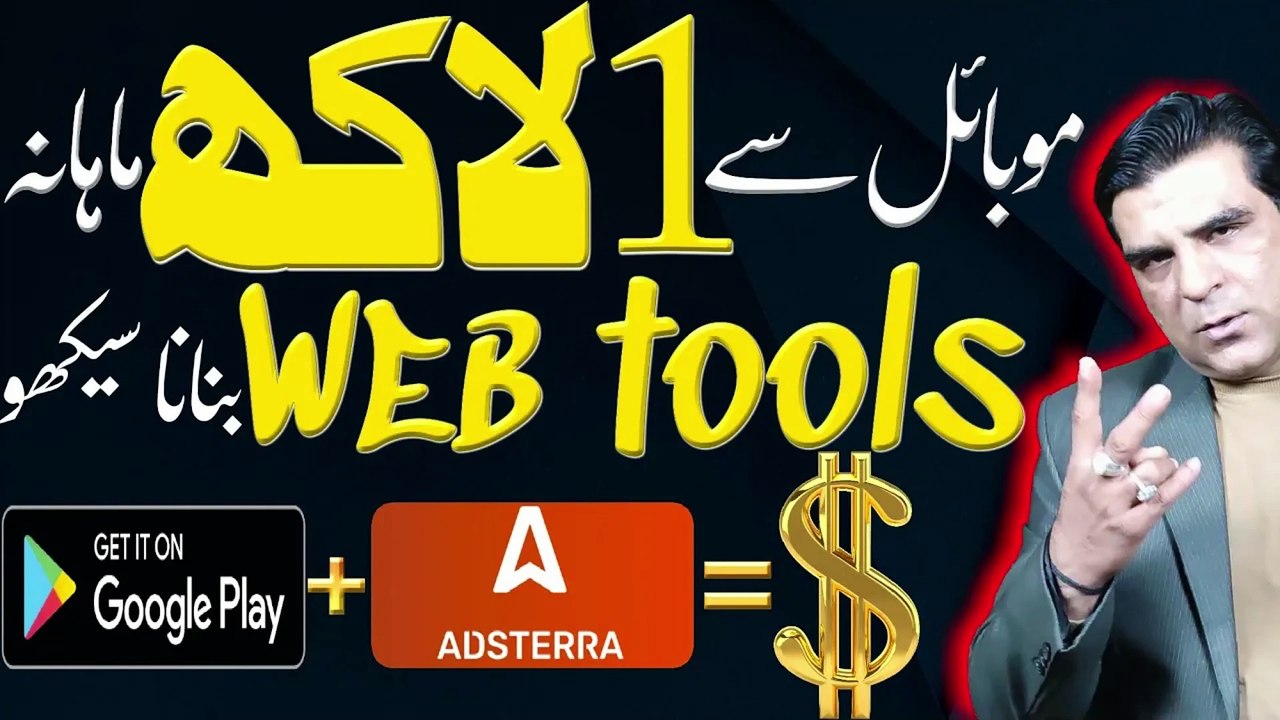 how to create web tools without coding - video Dailymotion