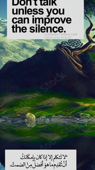 Arabic quotes with English translation/ Arabic motivational quotes with ...