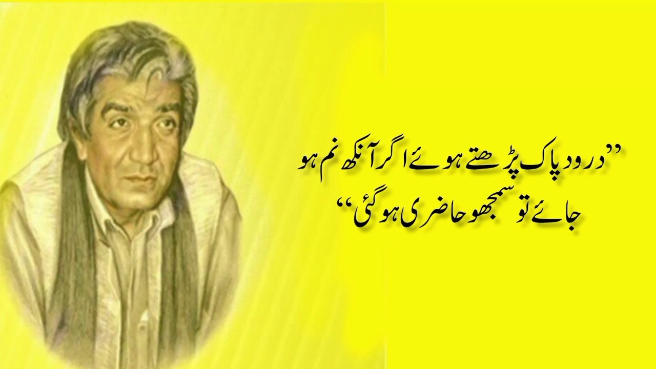 Jab Aapko Asman pr Pasand Kiya Ja Raha Ho to yeh Nishani Zaher Hoti ... Jab Aapko Asman pr Pasand Kiya Ja Raha Ho to yeh Nishani Zaher Hoti ...