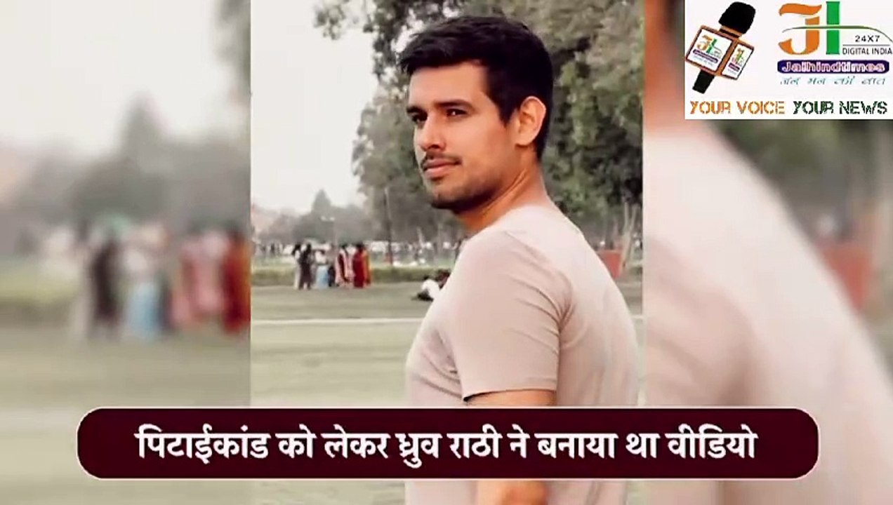 Swati Maliwal VS Dhruv Rathi Video #sawatimaliwal #dhruvrathee - video ...