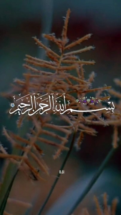 Quran Kream - video Dailymotion