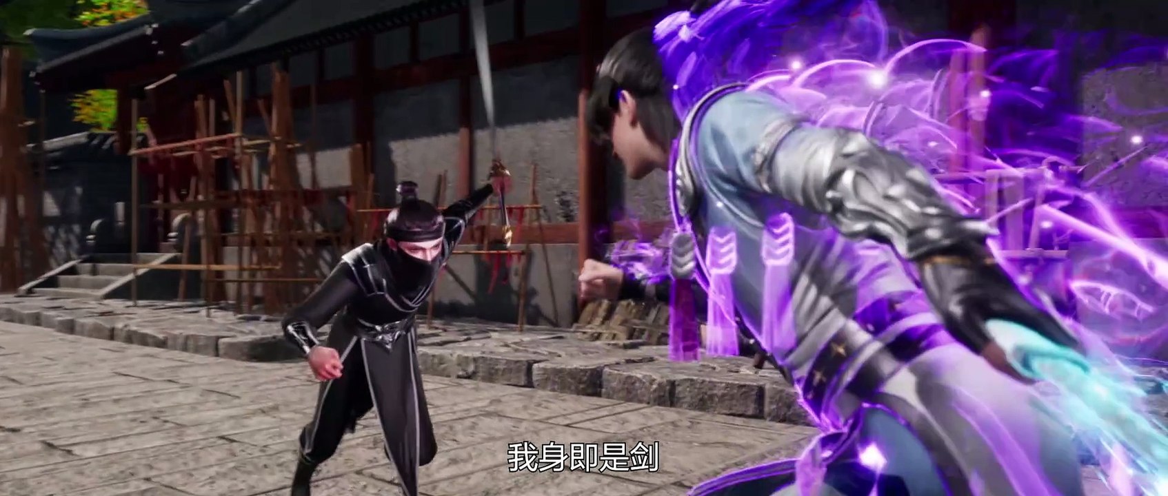 The sword immortal Season 02 Episode 39 Subtitle - video Dailymotion