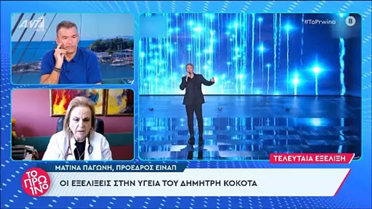 Δημήτρης Κόκοτας: Ευχάριστα νέα! Μετά από 2 μήνες στη ΜΕΘ, πήγε στην ...