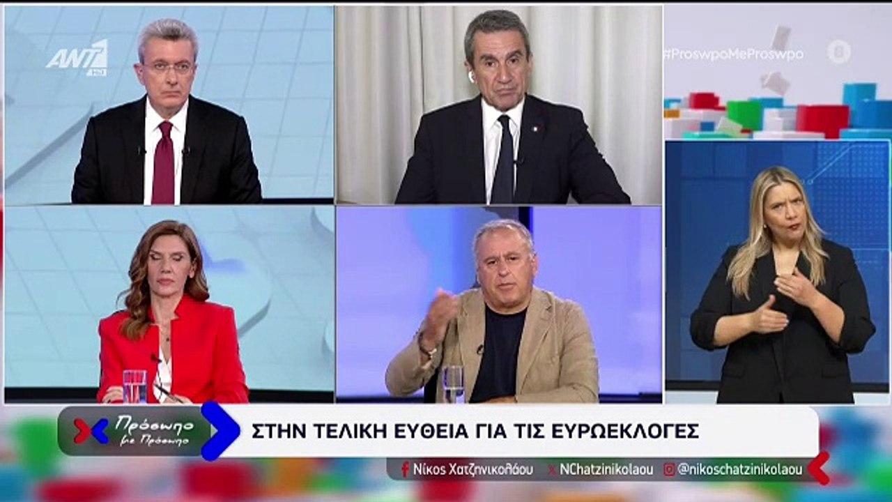 ΠΡΟΣΩΠΟ ΜΕ ΠΡΟΣΩΠΟ - ΜΕΡΟΣ Β' - video Dailymotion