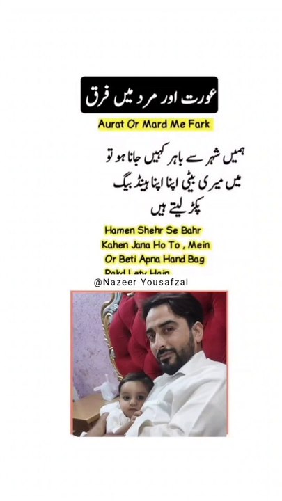 Awrat ke Huqooq - video Dailymotion