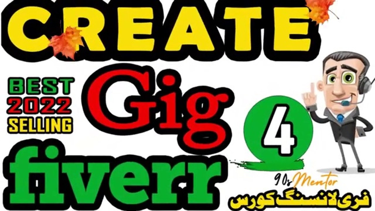 How to create gig on fiverr - video Dailymotion