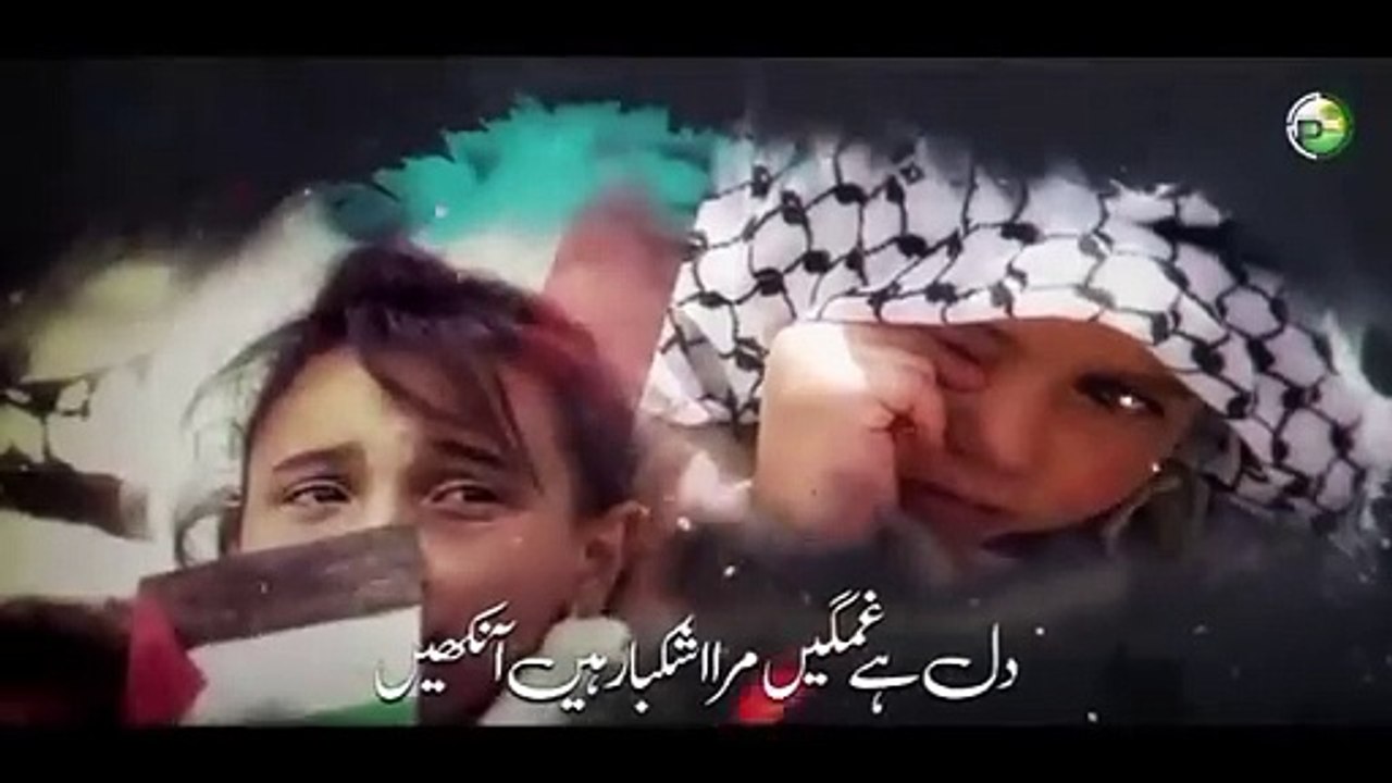 Flasteen nazm short#islamic - video Dailymotion