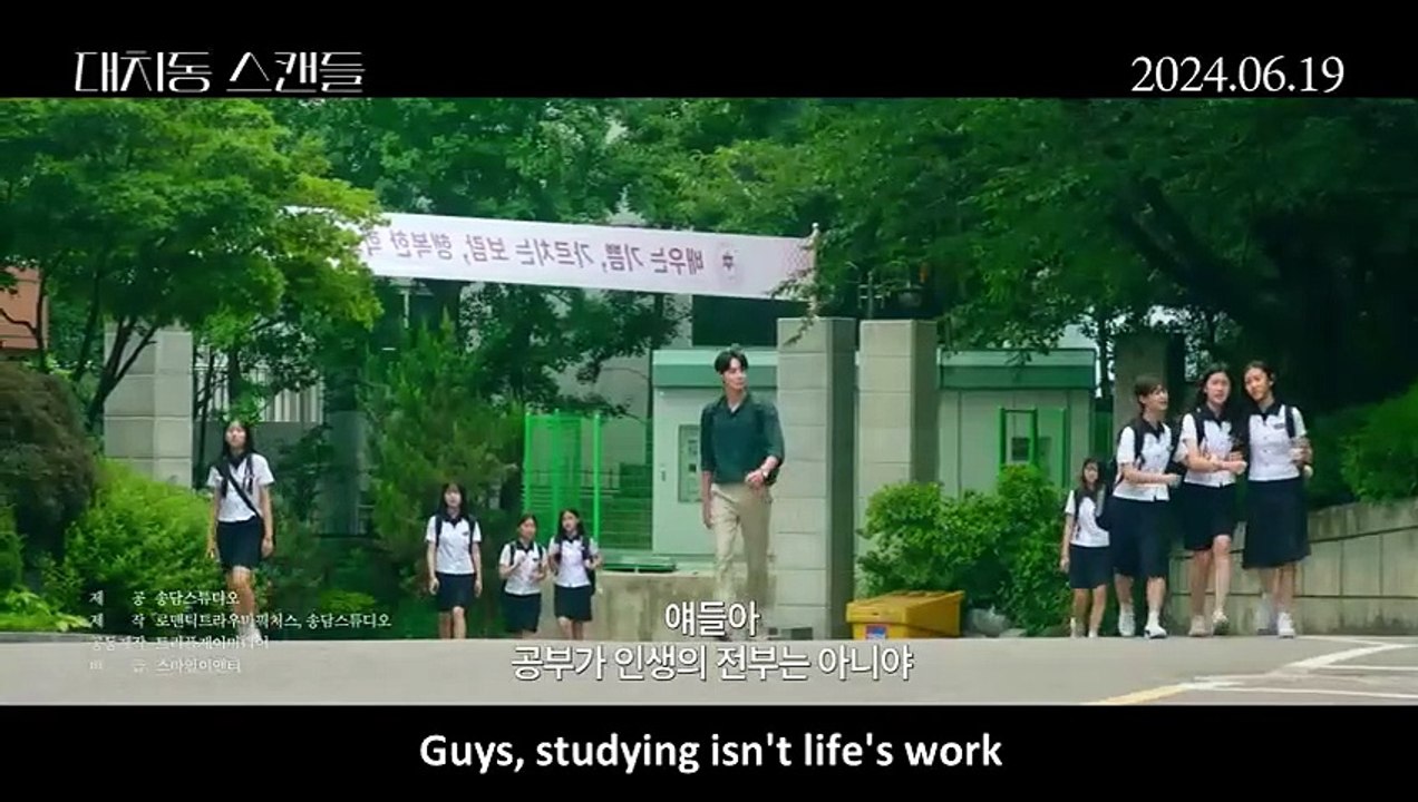 The Daechi Scandal (2024) | Korean Movie | Official Trailer - video ...