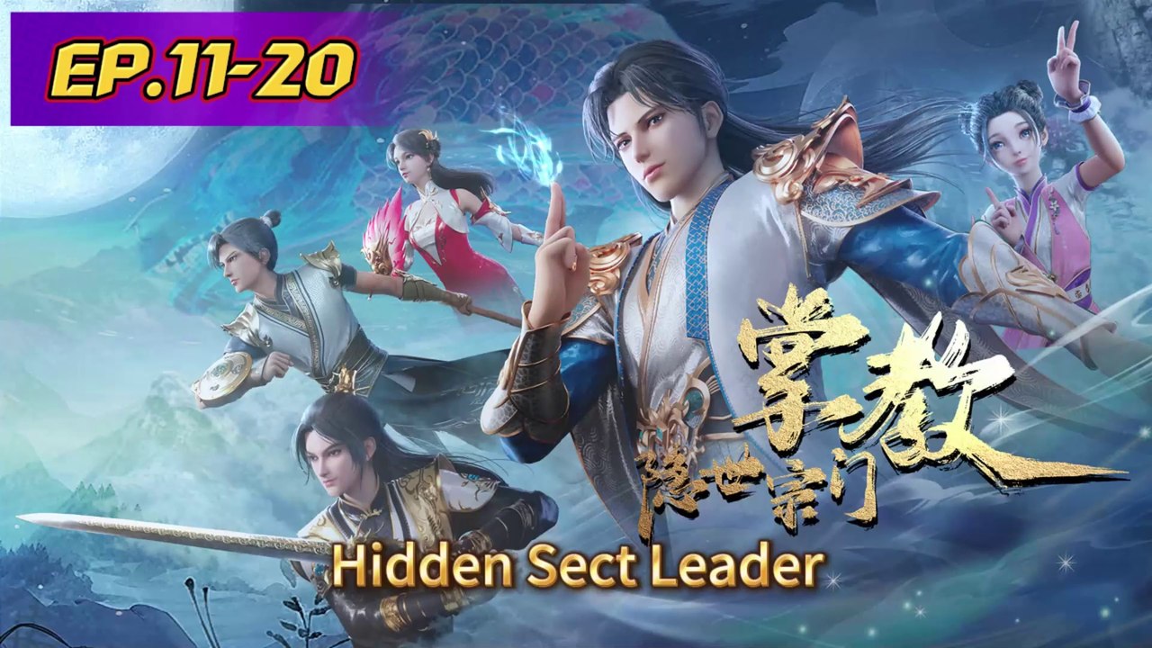 Hidden Sect Leader episode 11-20 | Multi Sub | Anime 3D | Daily ...