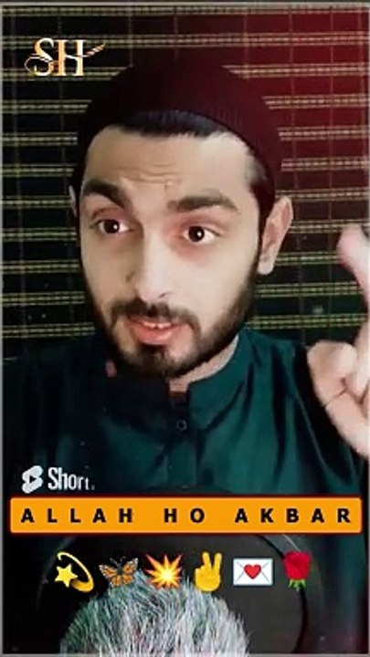 Allah tu Bara Raheem hai __ Allah Bara shaano Wala hai __ Islamic ...