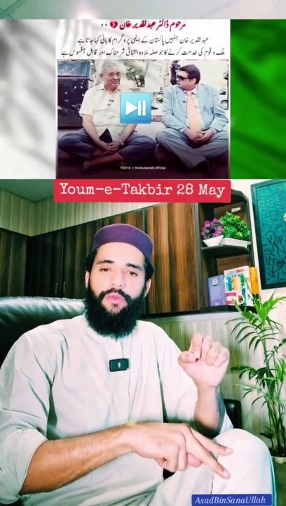 Doctor qadeer Butifull video - video Dailymotion