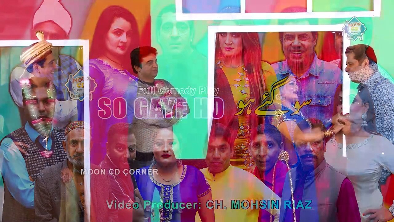 So Gaye Ho Trailer 2023 Zafri Khan and Naseem Vicky _ Fozia Chaudhary ...