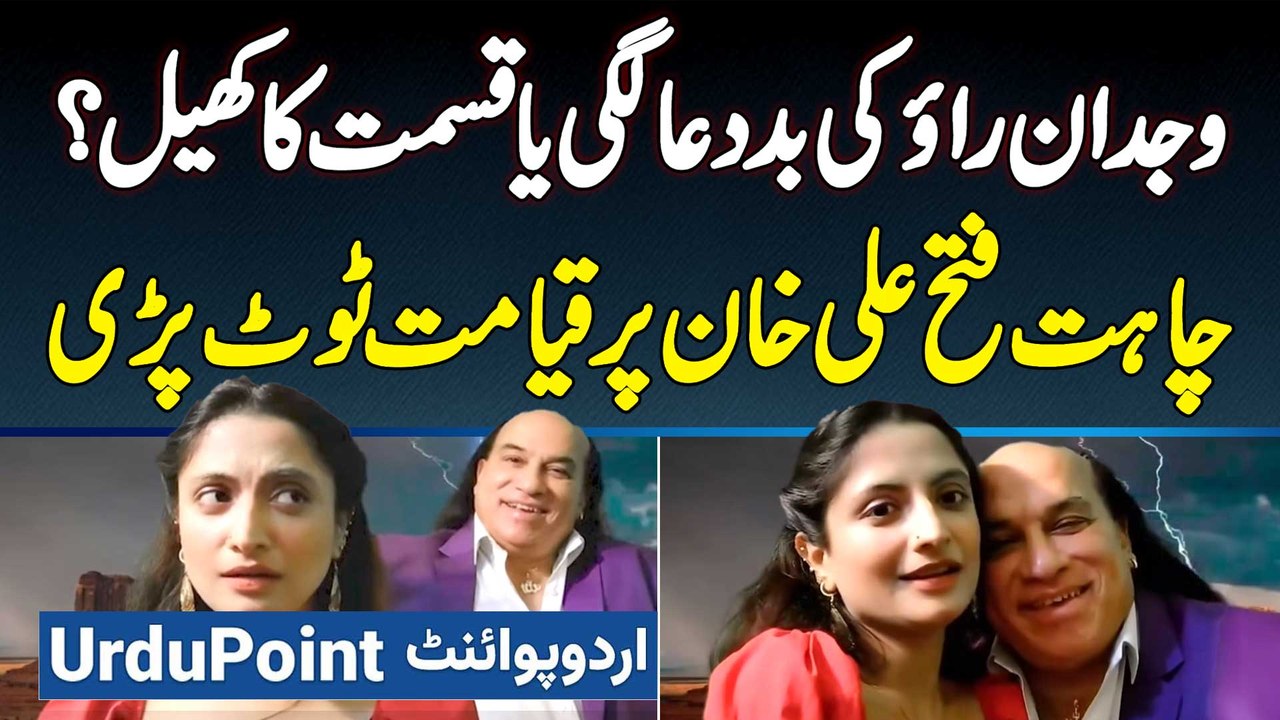 Chahat Fateh Ali Khan Ka Song Bado Badi Youtube Se Delete - Wajdan Rao ...