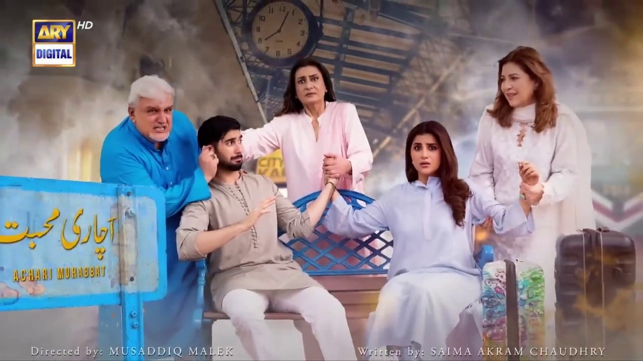 Achari Mohabbat _ Telefilm _ Shuja Asad _ Sohai Ali Abro _ ARY Digital ...