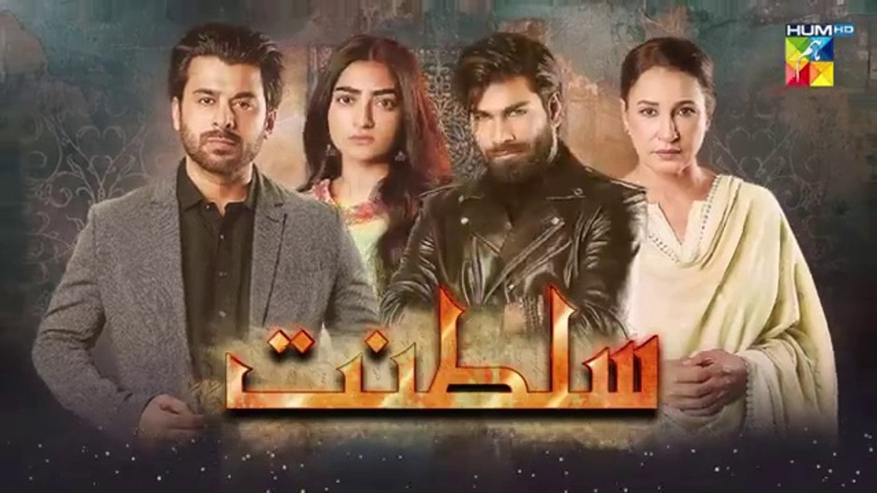 Sultanat Episode 29_-_8th_June_2024_[_Humayun_Ashraf,_Maha_Hasan ...