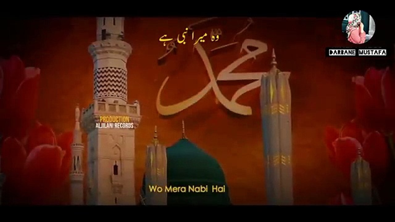 Wo_Mera_Nabi_Hai_|_New_Naat_2023_|_Wo_Jiske_Liye_Mehfil_e_Konain_Saji_Hai(360p) - video Dailymotion